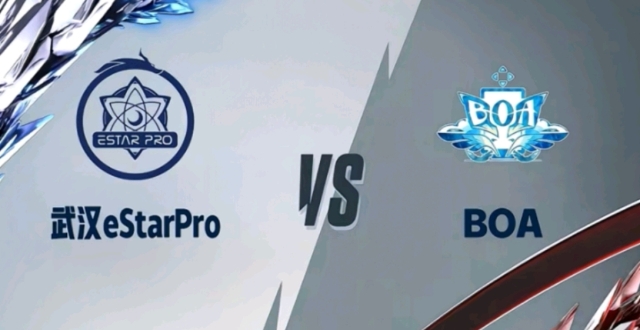 2024KPL春季赛第三轮。武汉eStarPro3:2BOA喜提七连胜_腾讯新闻