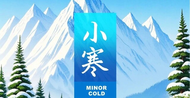 小寒丨Minor Cold_腾讯新闻