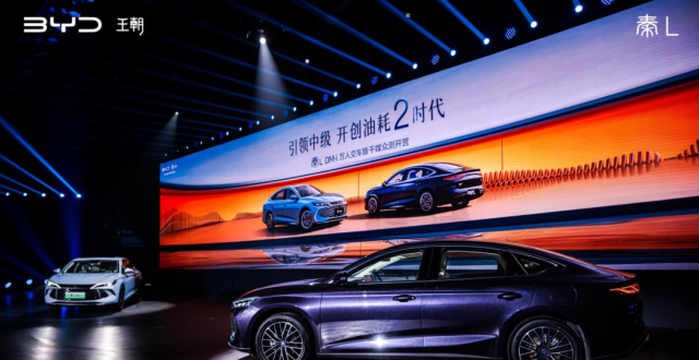 比亚迪“反向虚标”实锤：秦L DM-i实测油耗均低于2.9L，续航均超2100公里_腾讯新闻