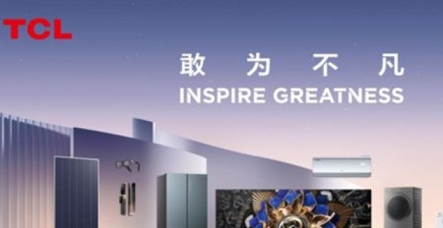 TCL即将亮相AWE 2024，以超大屏、超高清演绎绿色智慧生活_腾讯新闻