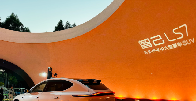 定义SUV3.0时代 智己LS7重构中国智能电动SUV版图_腾讯新闻