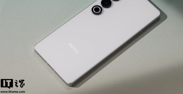 魅族 21 Pro 手机开启 Flyme 10.5 内测报名，新增 AI 灵动键等_腾讯新闻