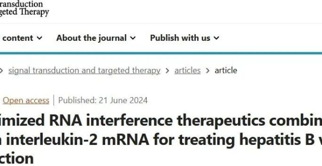 STTT | 复旦大学袁正宏/占昌友团队开发针对乙型肝炎病毒的泛基因型和多功能小干扰RNA_腾讯新闻