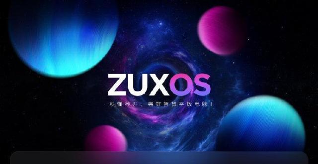 联想正式发布了ZUXOS系统，ZUI史上最大规模的更新_腾讯新闻
