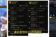 DNF：5月备战雾神Raid！5大自定义预留好，换流派增伤害_腾讯新闻