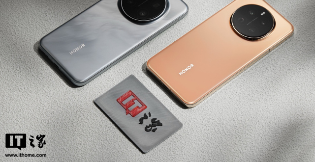 消息称荣耀 Magic8 Pro 还是唯一双 3D 解锁方案机型_腾讯新闻