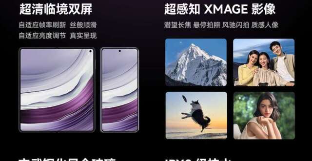 12999 元起：华为 MateX5 全面开售_腾讯新闻