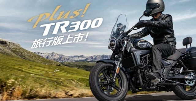 24580元起，豪爵发布TR300 Plus旅行版_腾讯新闻