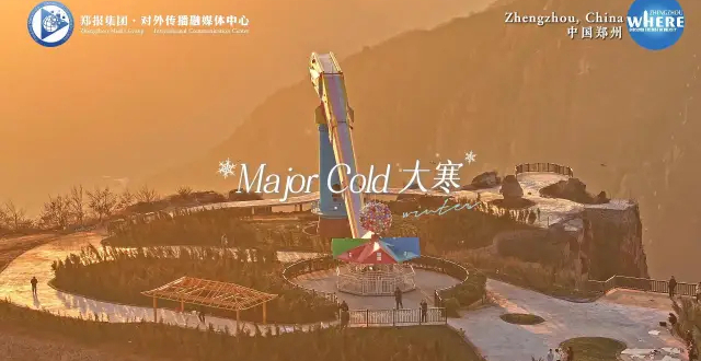 老外说节气｜大寒-Major Cold_腾讯新闻