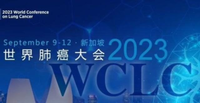 WCLC 2023丨ADC治疗晚期非小细胞肺癌的三篇重要摘要_腾讯新闻