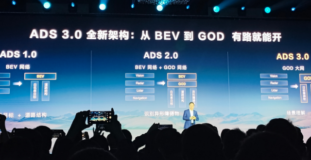 华为ADS 3.0即将上线！享界S9先享端到端，问界车主请等OTA_腾讯新闻