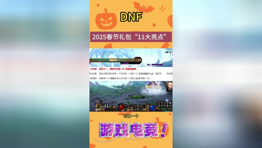 DNF：官网送改一晶体“可领取”了！28天无需签到，直接拿满奖励_腾讯新闻