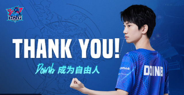 “大主播”Doinb或将回归赛场？直播表示“肯定有机会和Lwx一队”_腾讯新闻