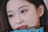 初见实习生，再见已是大律师！Kim回归offer6，成为新的带教律师，这是什么大女主爽文啊！#令人心动的offer6_腾讯新闻