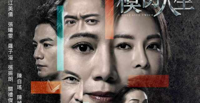 TVB举行2026年节目巡礼，逾80位艺人出席推介明年新节目_腾讯新闻