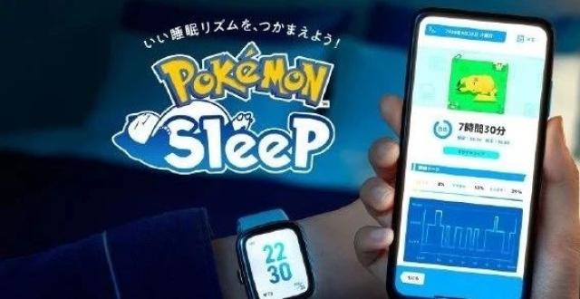 《Pokémon Sleep》开始与智能手表联动啦！_腾讯新闻
