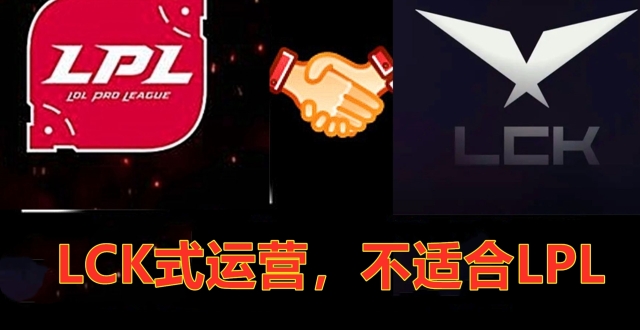 CD级战队加上LCK式运营，等于枯燥无聊的比赛！LGD战胜UP！_腾讯新闻