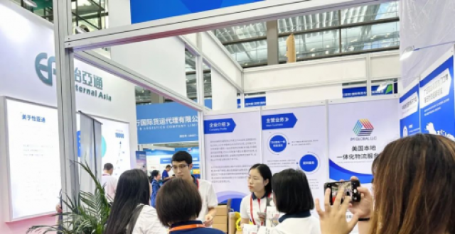 IMG众瑞供应链Hailify服务亮相物博会，重塑跨境物流价值链_腾讯新闻