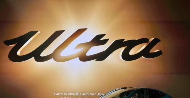 明堵保时捷、暗渡“56E”，小米SU7 Ultra的顶级阳谋_腾讯新闻