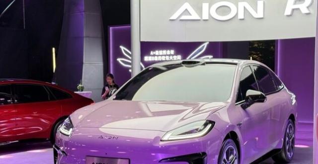 广汽埃安AION RT开启预售 古惠南：我们不会亏本卖车_腾讯新闻