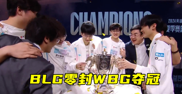 Knight去哪都能夺冠！WBG惨遭零封，Uzi看小虎泉水挂机当场懵了_腾讯新闻