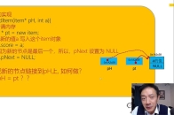 CPP-15-第8节addItem的实现_腾讯新闻