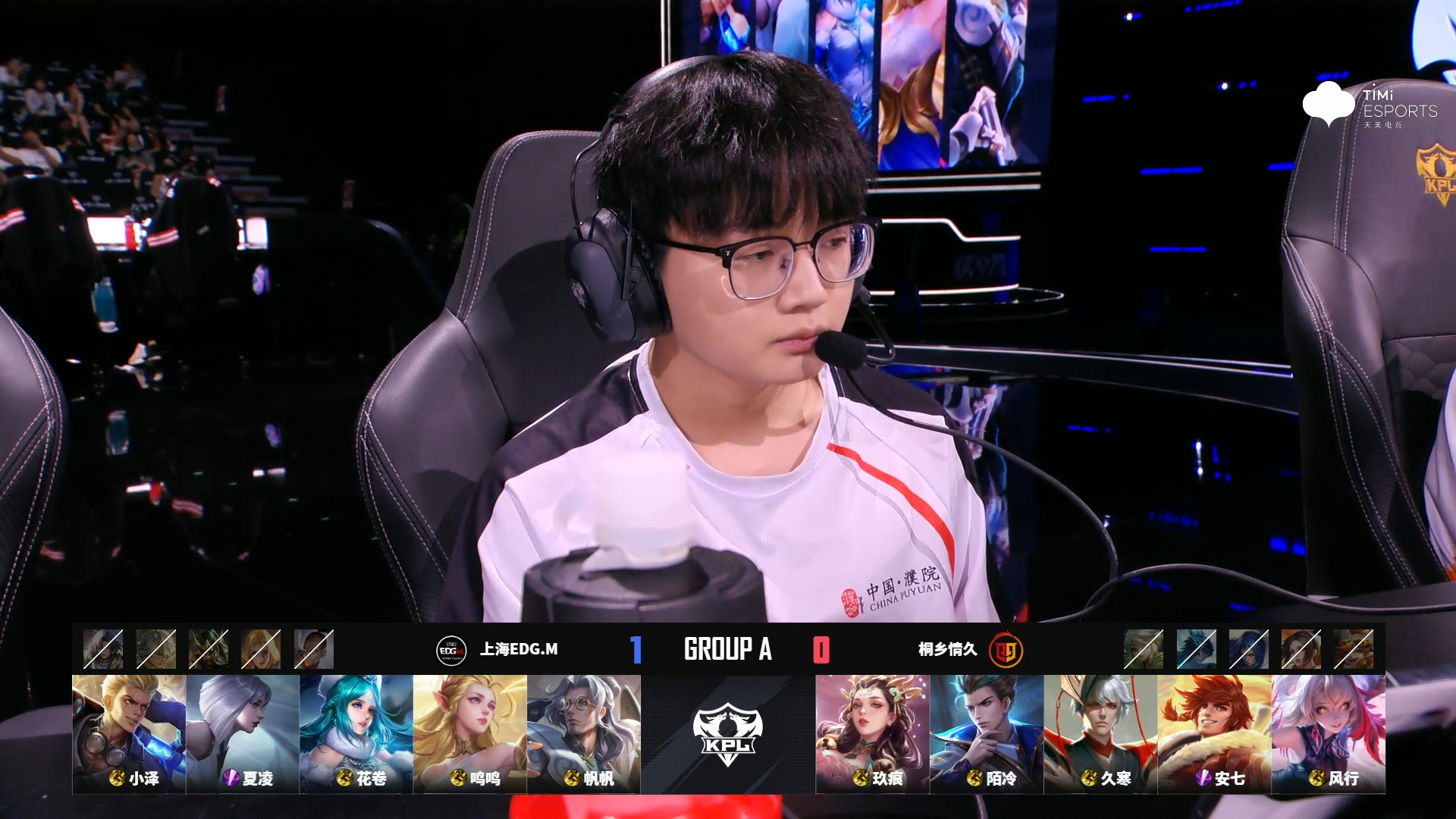 20250716 KPL夏季赛常规赛第二轮_W4D2 上海EDG.M vs 桐乡情久_2_腾讯新闻