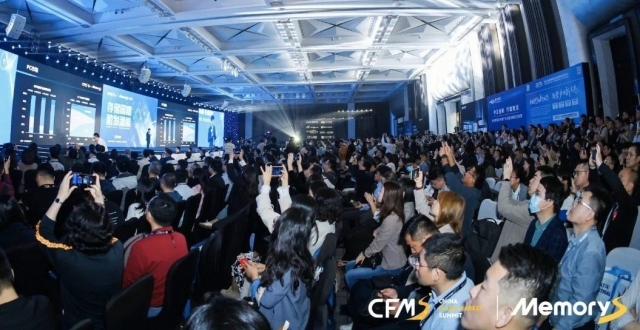 CFMS | MemoryS 2024圆满落幕！产业大咖精彩演讲内容合集_腾讯新闻
