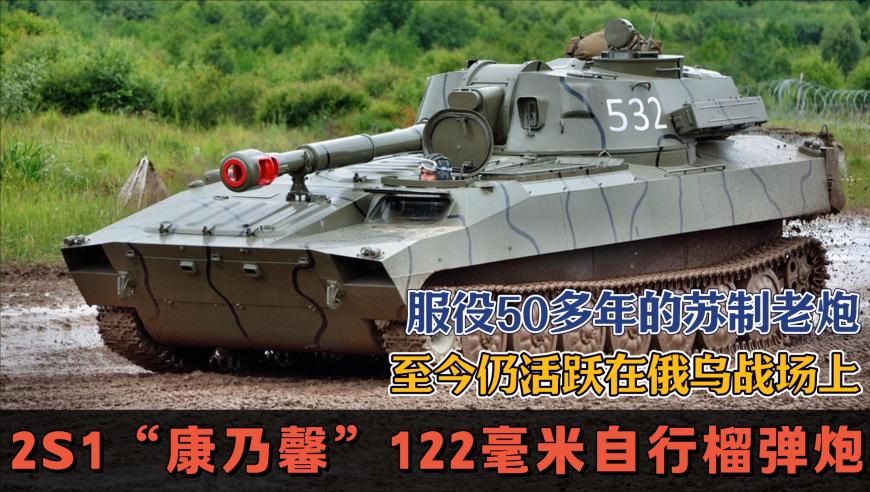 比阔剑更凶残的怪物：俄制MON-90定向反步兵地雷_腾讯新闻