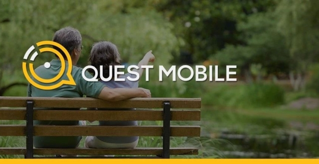 QuestMobile 2024银发人群洞察报告：3.29亿银发用户每月人花129小时上网，短视频总时长占比超35%！_腾讯新闻