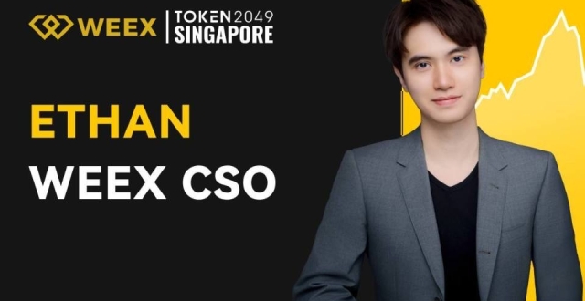 WEEX 联合创始人 Ethan：技术升级、合规布局与中小平台突围之道_腾讯新闻