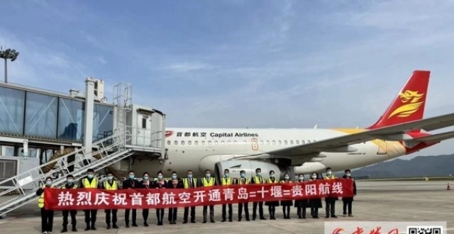 新增两条航线 可到这些城市！武当山机场今起执行新航季_腾讯新闻