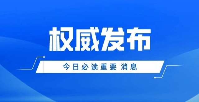 全文发布丨SHEA/IDSA/APIC 急症医院感染预防策略实践建议纲要 2022_腾讯新闻