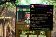 DNF：3.14马车商店道具解析！黄金书+锁2洗衣粉，策划又背刺玩家_腾讯新闻