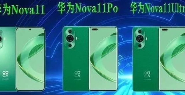 华为nova11系列三款机型优缺点分析，有哪些区别？看完知道该咋选_腾讯新闻