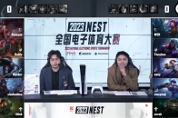 【2023NEST】线上预选赛 AL vs IG_腾讯新闻