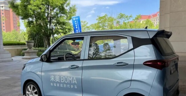 未奥汽车BOMA EV上市 官方售价3.99-5.19万元_腾讯新闻