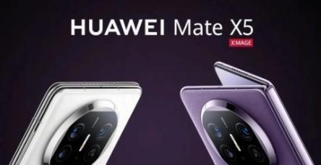 华为MateX5新品发布会定档，12999元起售，搭载麒麟9000S_腾讯新闻