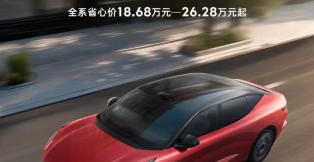 22.98万元起，领克Z10新增四驱Halo版，800V/四活塞卡钳/702km_腾讯新闻