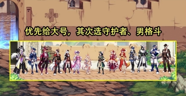 DNF：23号5大补偿如何使用？1W代币券有3大妙用，土罐别着急开_腾讯新闻