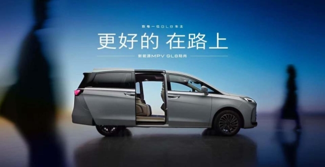 24.99万起 别克 GL8 陆尚正式上市 纯电 MPV 新选择_腾讯新闻