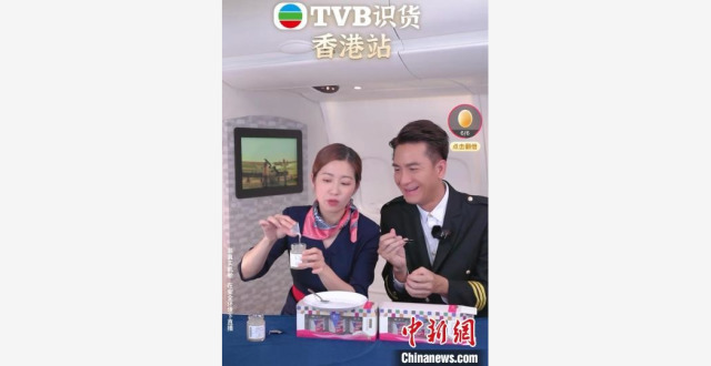 TVB“视帝”马国明谈直播卖货首秀：这件事不简单！_腾讯新闻
