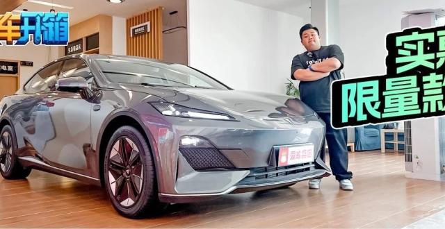 11.99万元，限量4000台！深蓝经典·SL03宠粉来袭！_腾讯新闻