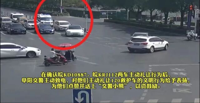 皖K·D10887、皖K·RJ112，交警在找你！_腾讯新闻