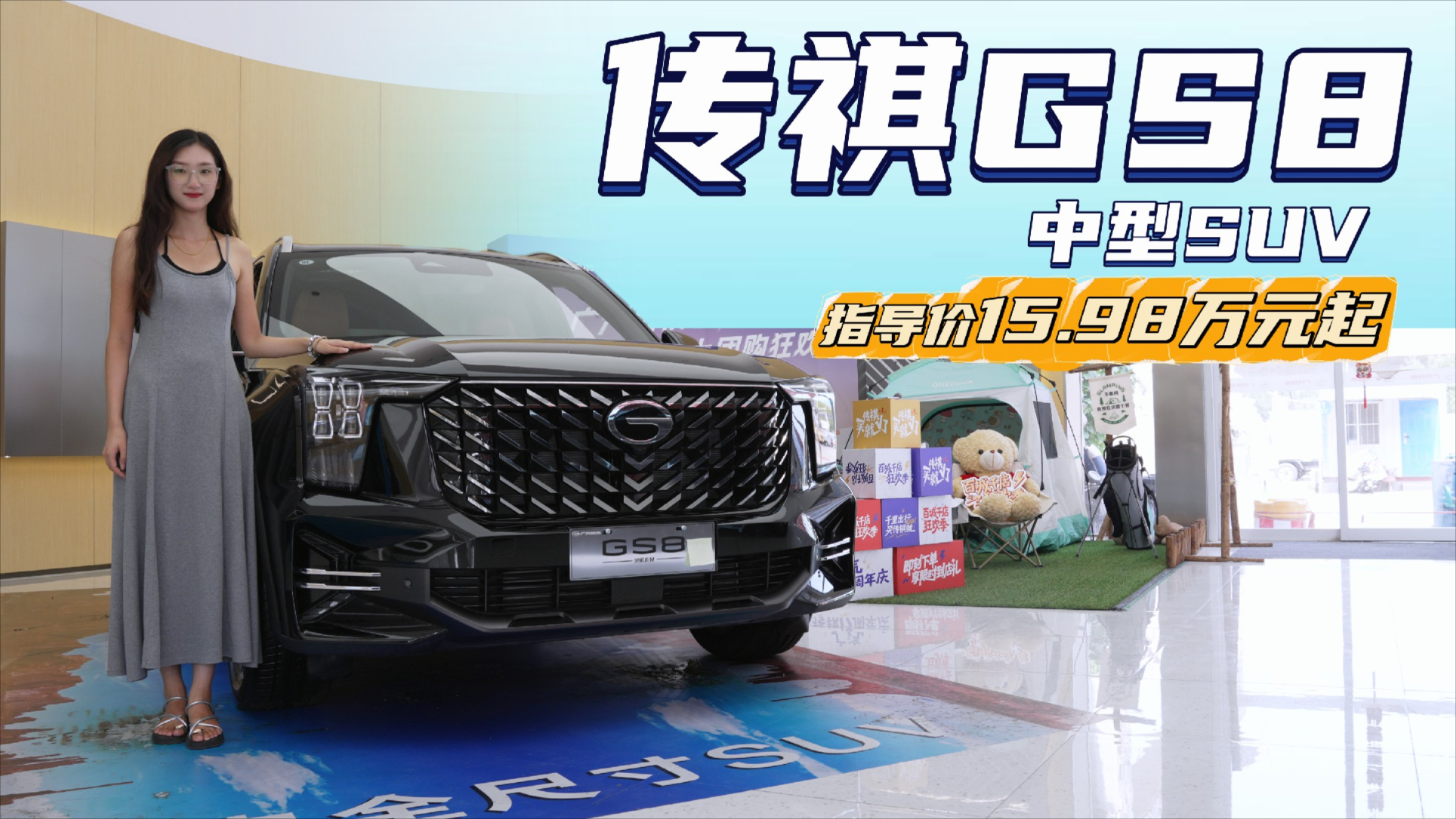 15万级中型SUV 性价比高于丰田汉兰达？传祺GS8买两驱够用吗？_腾讯新闻