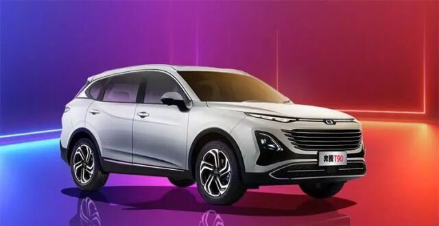 尺寸超H6，主流1.5T动力，一汽奔腾T90，却只卖10万！_腾讯新闻