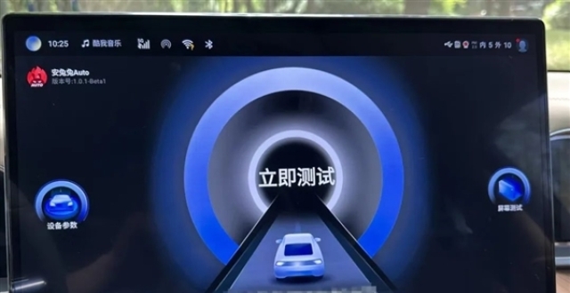 骁龙8155仅排第5 安兔兔车机版Beta 1首批性能榜出炉_腾讯新闻