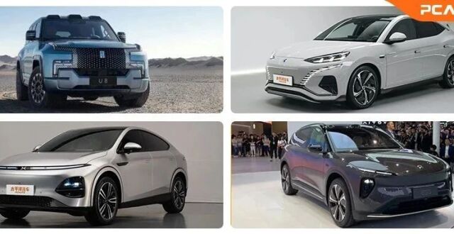 仰望U8、小鹏G6、蔚来ES6…自主、合资继续缠斗，今年这波新车战斗力拉满了！_腾讯新闻