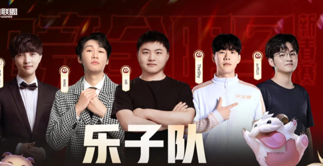 “Uzi官宣加入LZG战队”火了，Ning和Theshy也在，LPL热度回来了_腾讯新闻