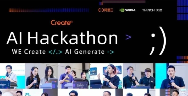 码刻 | 48小时Hackathon，源码见证新生代AI创新的发生_腾讯新闻